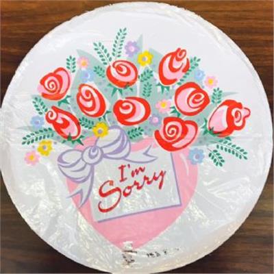 I'm Sorry Flowers with Vase, Sentimental Balloons